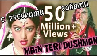 Main Teri Dushman, Dushman Tu Mera ¦ Full Video Song ¦ Sridevi ¦ Rishi ...