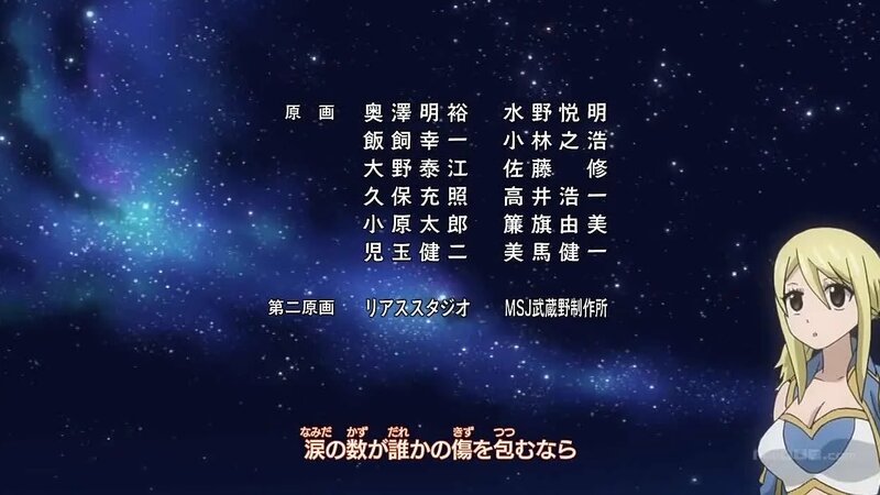 [AniDub] Сказка о Хвосте Феи (194) [ТВ 2] 19 серия Fairy tail [TV 2] 19 ...