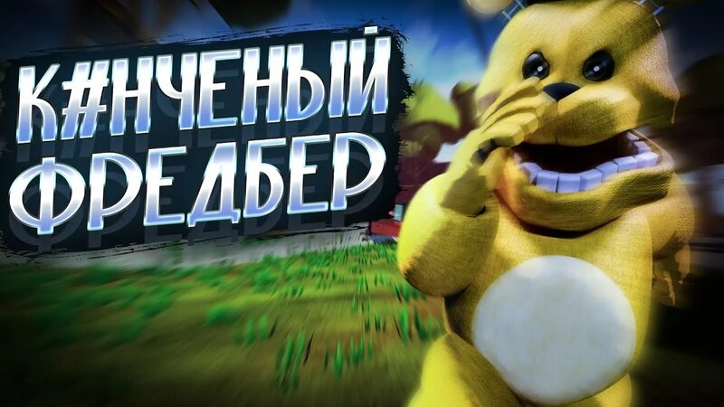 Самый Быстрый Аниматроник В "Привет Сосед"? - Прохождение Hello ...