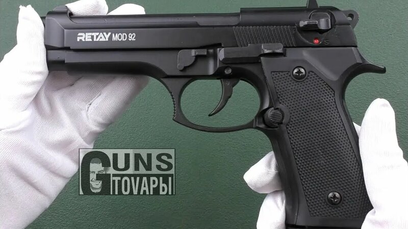 Retay mod.92, распаковка стартового пистолета - Смотреть онлайн в ...