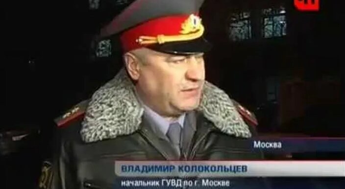 Видео Главный милиционер Москвы Владимир Колокольцев устроил ...