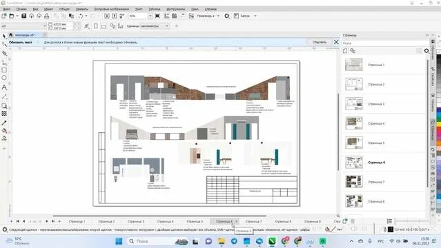 Обзор Planoplan 3D и дизайн-проект мансарды своими руками | Пример черновика проекта в ...