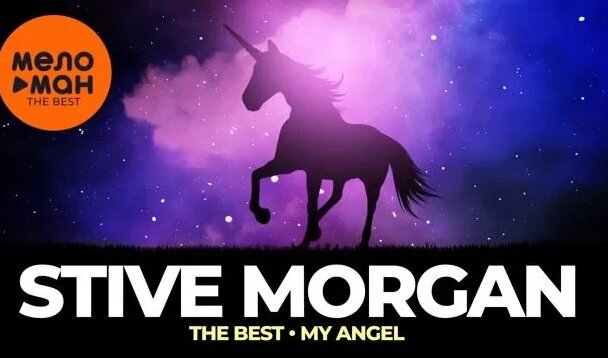 Stive Morgan - The Best - Смотреть онлайн в поиске Яндекса по Видео