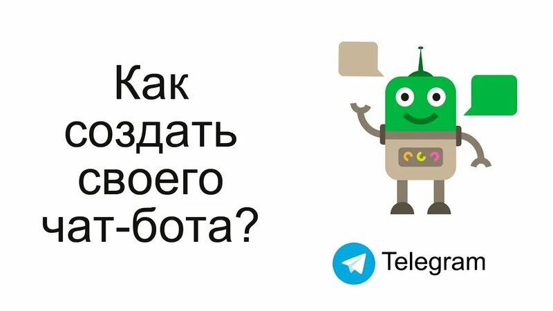 Как создать Телеграм-бота с помощью Manybot? - Смотреть онлайн в поиске ...