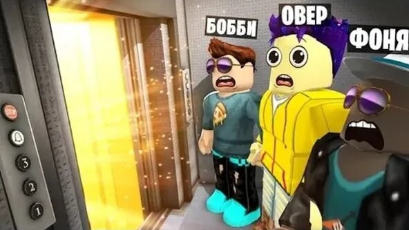 Доехали ДО Конца! 24 ЧАСА Выживания В Лифте В Roblox - [ OVER SHOW ...