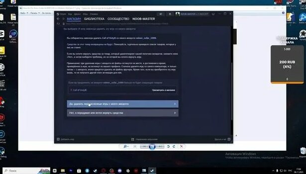 Call of Duty Warzone 2.0/MW2:Исправление ошибок 0x00001338(12005) N ...