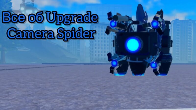 Все об Upgrade camera spider в ST:Blockade Battlefront - Смотреть ...