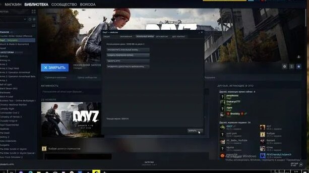 Как исправить ошибку DayZ Can't compile "World" script module! - Смотреть онлайн в поиске ...