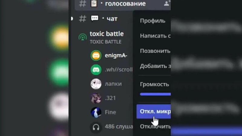 Toxic Battle | Xivivide — Видео от House Bratkov - Смотреть онлайн в ...