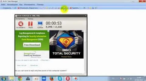 AnVir Task Manager. Отключить вирус! Как убрать скрытые процессы из ...