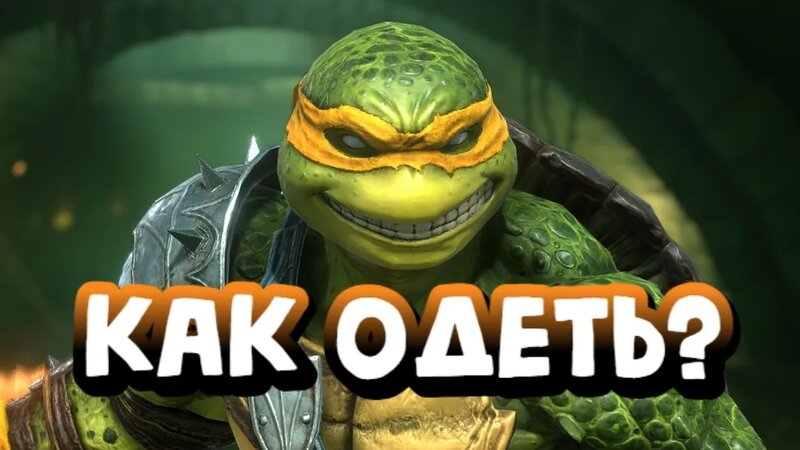 ГАЙД НА Микеланджело. КАК Одеть И КУДА Водить? RAID Shadow Legends ...