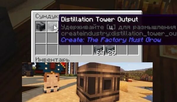 Create The Factory Must Grow Tutorial / guide 1.18.2 - 1.19.2 Oil and ...