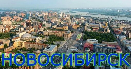 Новосибирск // прогулка по красному проспекту // novosibirsk // a walk ...