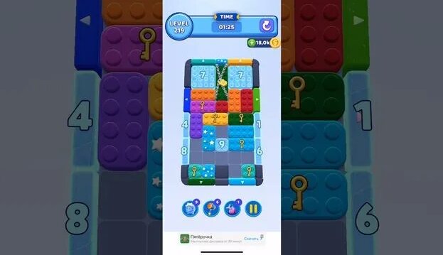Color Block Jam 219 - Смотреть онлайн в поиске Яндекса по Видео