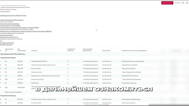 Platonus - Смотреть онлайн в поиске Яндекса по Видео