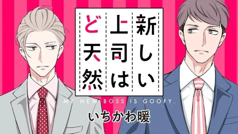 Atarashii Joushi wa Do Tennen 2. Bölüm — Видео от Bugui Translations ...