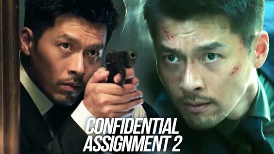 confidential assignment 2 izle: 684 video Yandex'te bulundu