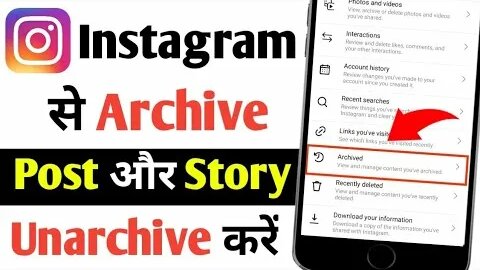 How to unarchive Post on Instagram! Instagram archive post/Story undo ...