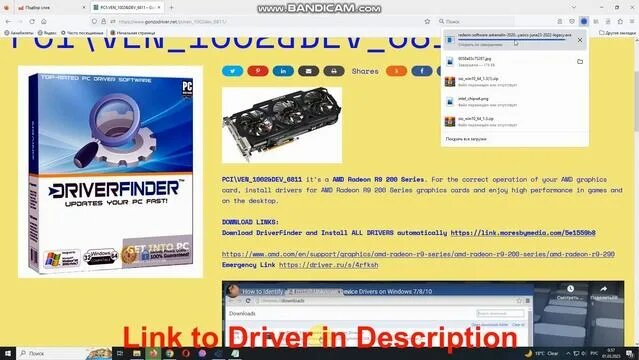 PCI\VEN_­1002&­DEV_­6811 Drivers // AMD Radeon R9 200 Series driver ...