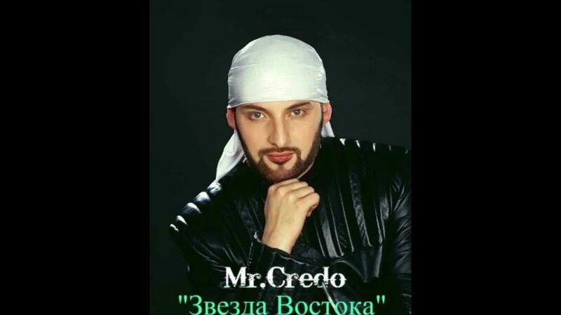 Mr.Credo"Звезда Востока" [Official track] 2002 - Смотреть онлайн в ...