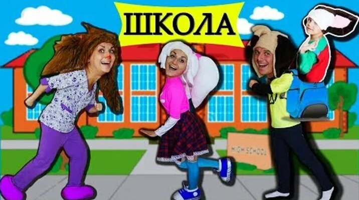 Видео Барбоскины 1 Сентября Новая серия Барбоскиных на DiDiKa TV Супергерои в реальнои BACK TO ...