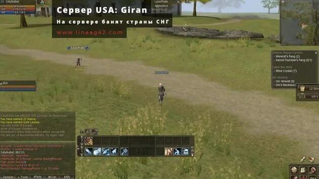 Lineage II: Classic - Квест на первую профессию Elven Wizard - Смотреть ...