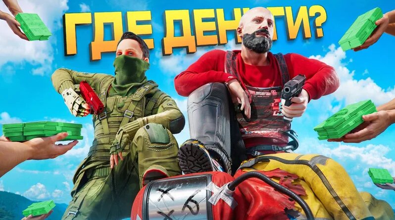 Главные Мафиози Сервера! Выигрываем Турнир на 1 000 000 РУБ - Rust | Раст — Видео от Harons ...