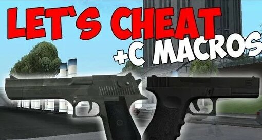 Let`s cheat (GTA SAMP) #181 - AHK Макрос +C для самп 0.3.7 - Смотреть ...