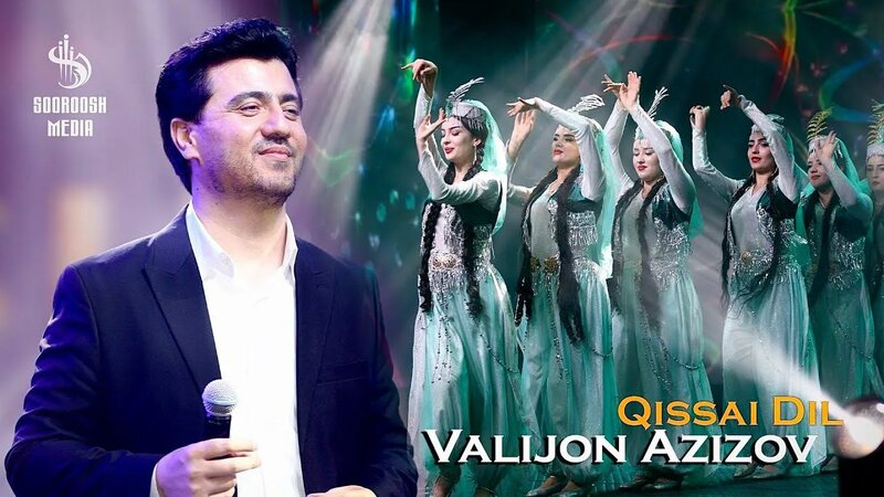 Valijon Azizov- Qissai Dil | Валичон Азизов - Киссаи Дил 2024 ...