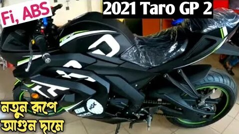 New Taro GP 2 Fi with ABS 2021 Now Available in Bangladesh || Taro এখন ...