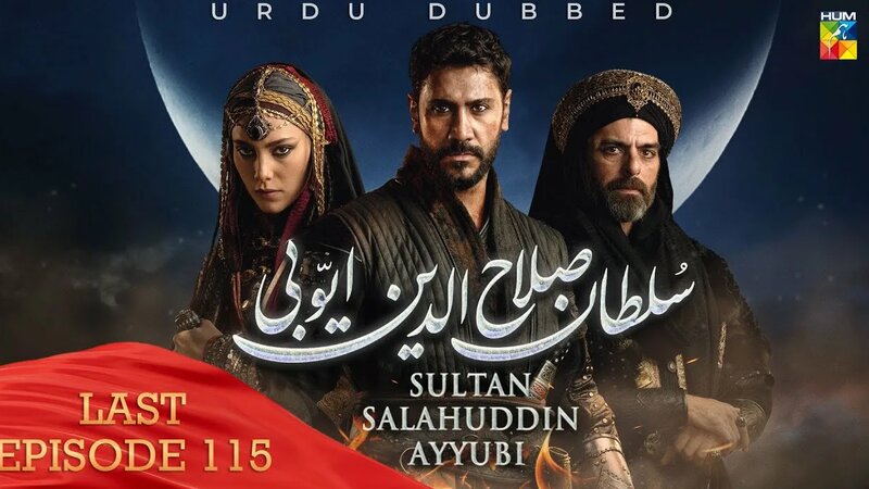 Sultan Salahuddin Ayyubi - Last Episode 115 - [ Urdu Dubbed ] - 28th ...