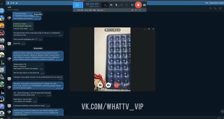 #Periscope+18 #Skype+18 #Telegram+18 #Checkyou — Видео от WhatTV ...