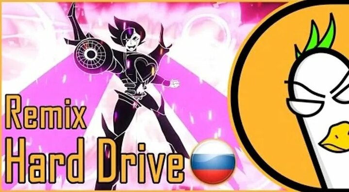 Видео [RUS Cover] Undertale Mettaton Song — HARD Drive Remix (На ...