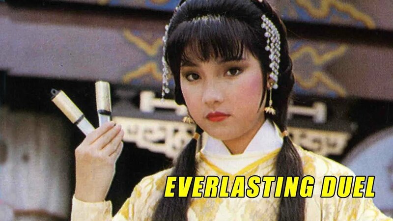 Wu Tang Collection - An Everlasting Duel - Смотреть онлайн в поиске ...