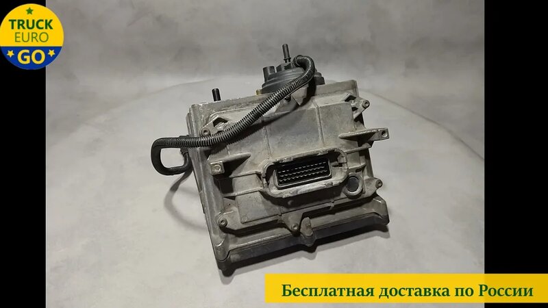 Модулятор AdBlue Volvo FE FL FE FL II Volvo FH 1 Volvo FH 2 Volvo FH 4 ...
