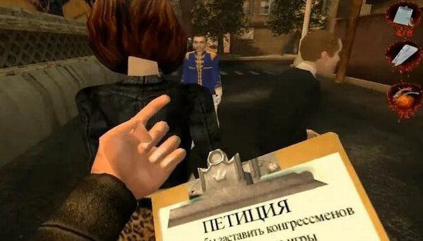 Postal 2 - Петиция - Смотреть онлайн в поиске Яндекса по Видео