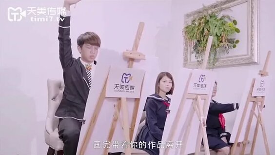 Tianmei media tm tm0112 yan mu 2 framed wife ️meng ruoyu