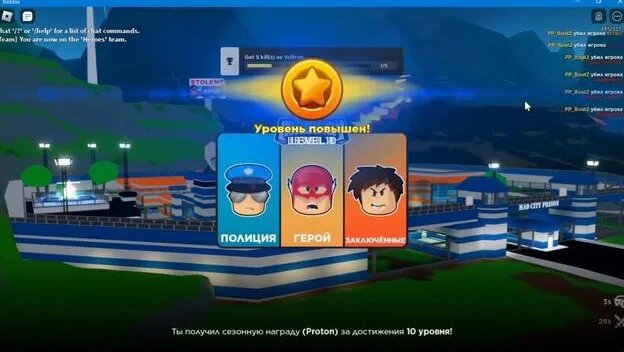 [patched] Mad city xp + money farm script 27.09.2022 10M$ in 1 hour ...