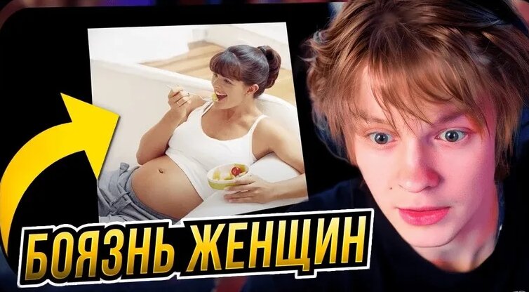 [Deepins Stream] Дипинс Смотрит： Айсберг Фобий — Видео от Перезаливы с YouTube - Смотреть онлайн ...