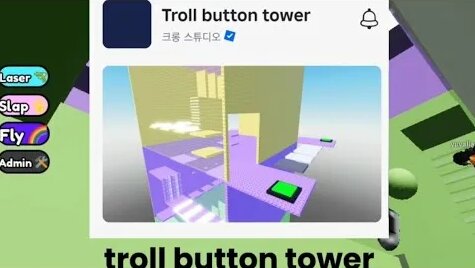(Tutorial) how to speed run troll button tower (no wall hopping ...