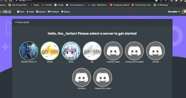 How to make a beautiful discord server in 10 minutes / Как сделать ...