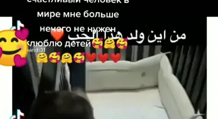 Tante vs anak kecil pemersatu bangsa | viral video story WA