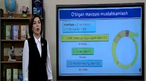 Mitoz, meyoz va urug'lanish jarayonlariga doir masalalar yechish - Yandex Video aramada ...