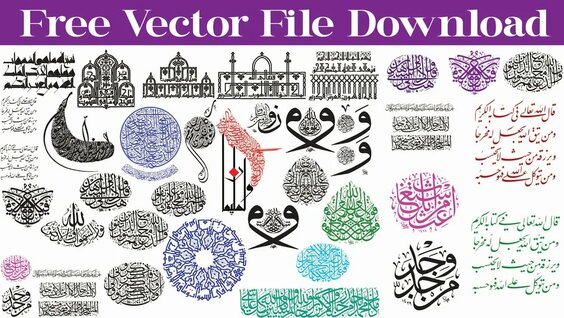 islamic vector: 766 video Yandex'te bulundu