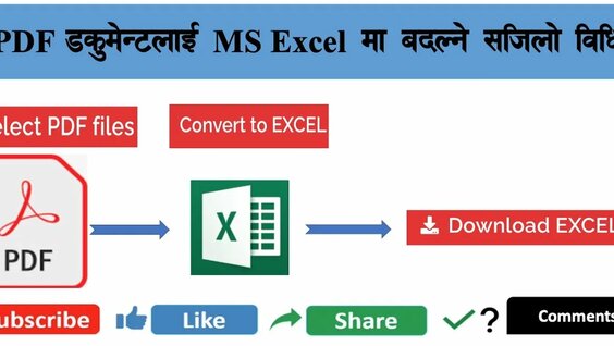 convert pdf +into excel: 1 bin video Yandex'te bulundu