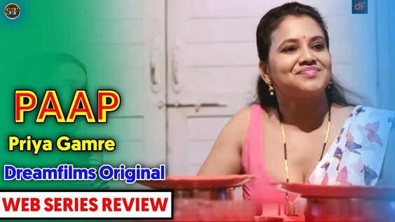 Priya Gamre | Paap Web Series Review | Priya Gamre New Series | New Web Series Review - EroFound
