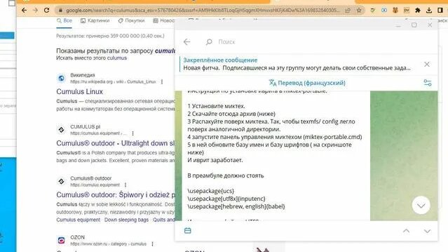Установка Miktex в версии Portable и добавление в него иврита #miktex # ...