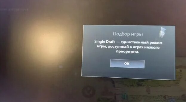 Как включить режим single draft в *Dota 2*!!! - Смотреть онлайн в ...