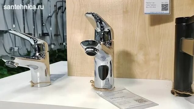 Смеситель Hansgrohe Novus 71030000, для раковины, с донным клапаном ...