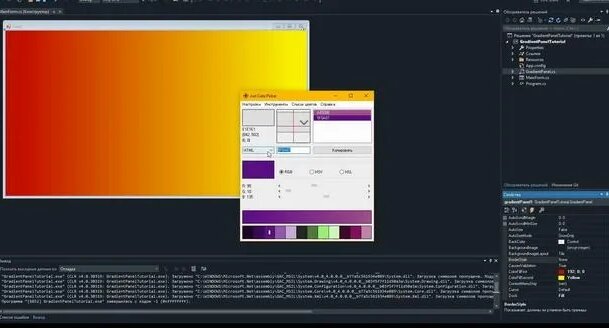 C# Windows Forms - Градиентная панель | Gradient Panel | Custom ...